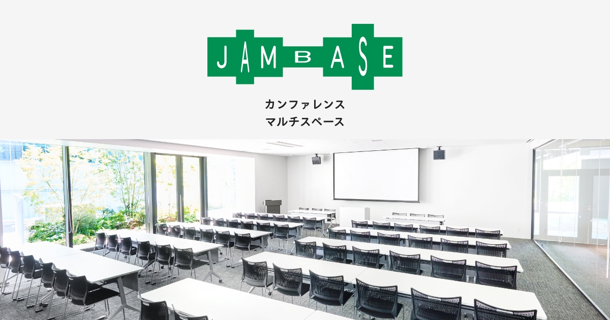 アクセス｜グラングリーン大阪 JAM BASE カンファレンス・マルチスペース